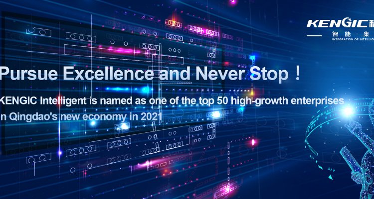 KENGIC Intelligent Technology Co.,Ltd.|Intelligent manufacturing ...