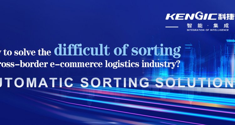 KENGIC Intelligent Technology Co.,Ltd.|Intelligent manufacturing ...