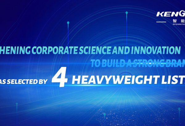 News - KENGIC Intelligent Technology Co.,Ltd.|Intelligent manufacturing|Automated warehouse ...