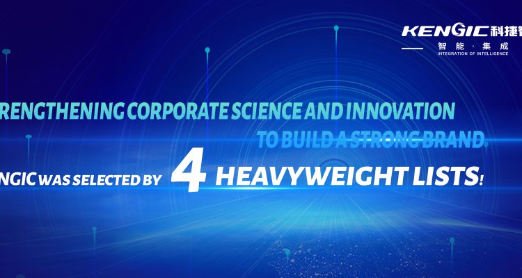 KENGIC Intelligent Technology Co.,Ltd.|Intelligent manufacturing ...