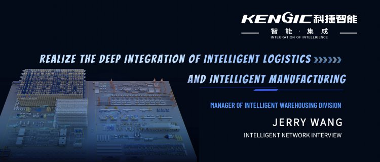 KENGIC Intelligent Technology Co.,Ltd.|Intelligent manufacturing ...