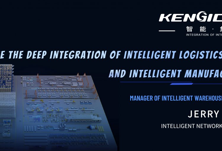 News - KENGIC Intelligent Technology Co.,Ltd.|Intelligent manufacturing ...