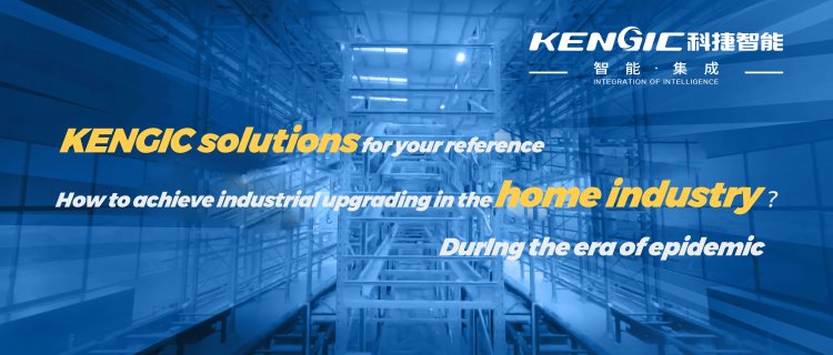KENGIC Intelligent Technology Co.,Ltd.|Intelligent manufacturing ...