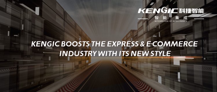 KENGIC Intelligent Technology Co.,Ltd.|Intelligent manufacturing ...
