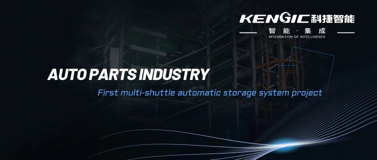 KENGIC Intelligent Technology Co.,Ltd.|Intelligent manufacturing ...