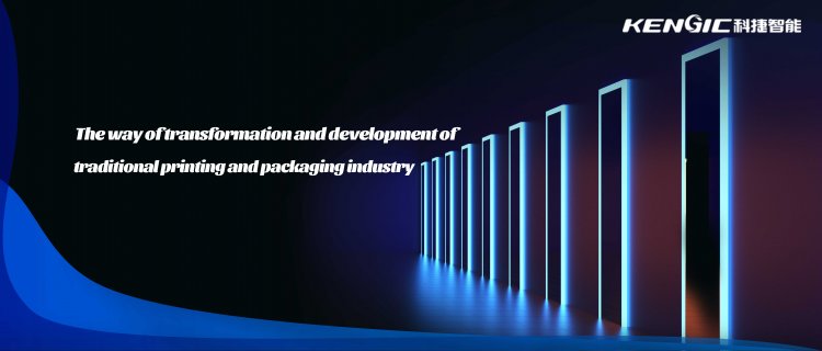 factory automation|warehouse automation solutions|KENGIC Intelligent ...