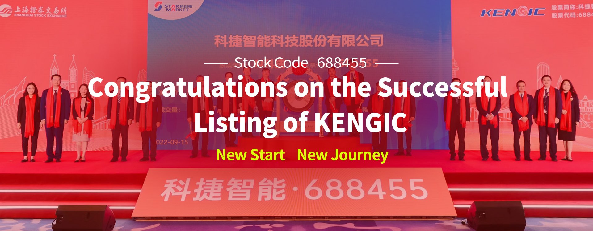 KENGIC Intelligent Technology Co.,Ltd.|Intelligent manufacturing ...